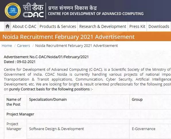 CDAC Noida Recruitment of Project Manager, Project Engineer and ...